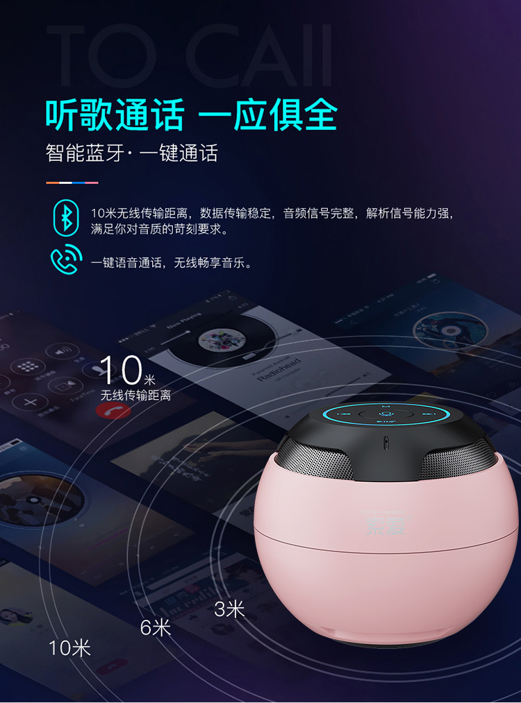 索爱S-35PLUS 音乐慢生活HiFi蓝牙音响 - 深圳市索爱无线互联科技有限公司