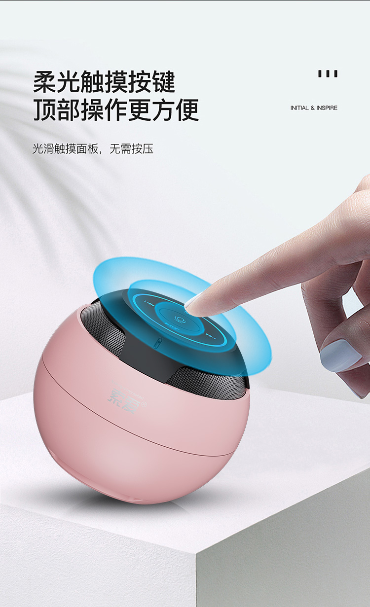 索爱S-35PLUS 音乐慢生活HiFi蓝牙音响 - 深圳市索爱无线互联科技有限公司